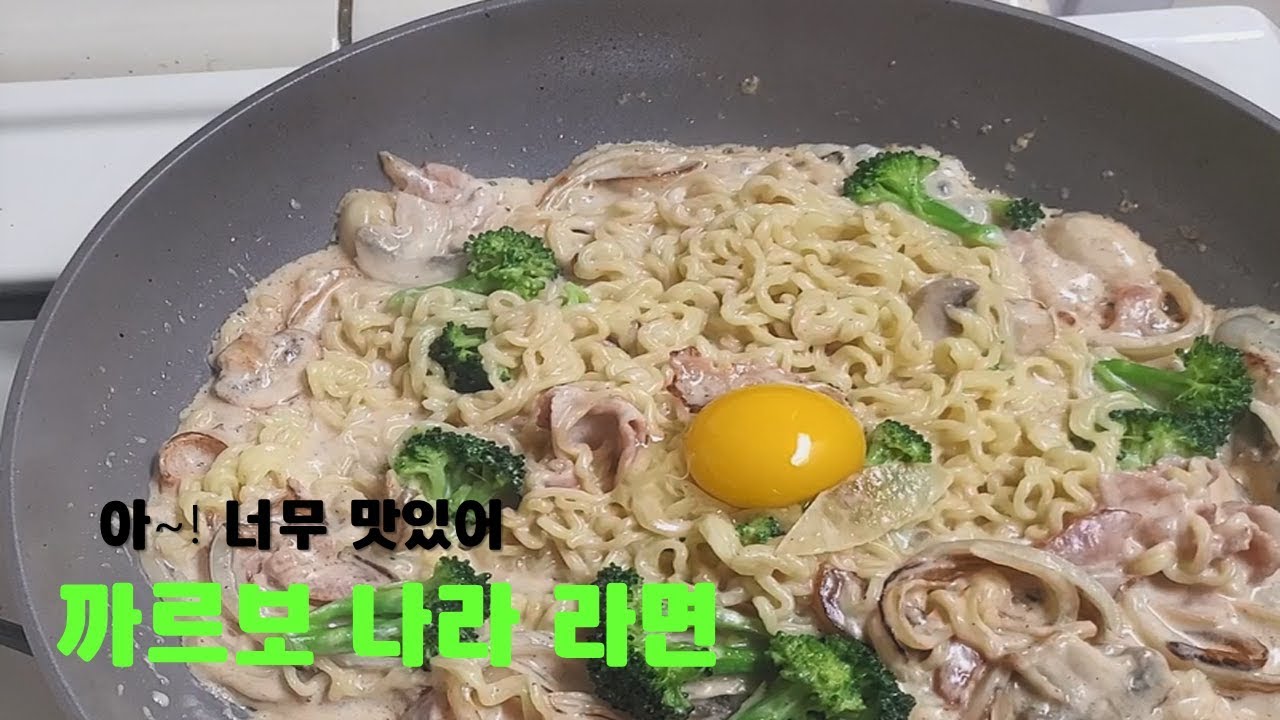 simple cooking:: carbonar Raman #02 - YouTube