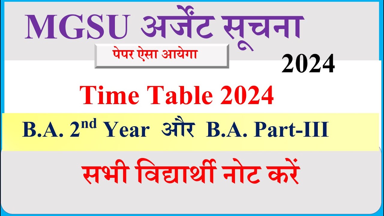 MGSU BA Exam Time Table 2024 | mgsu B A 2nd year Time Table 2024 | BA ...