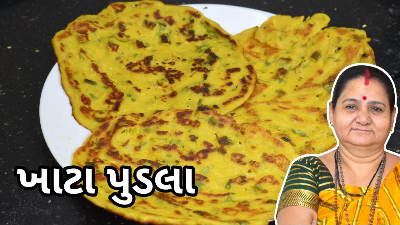 ખાટા પુડલા - Khaata Pudla - Aru'z Kitchen - Gujarati Recipe - Nashto ...