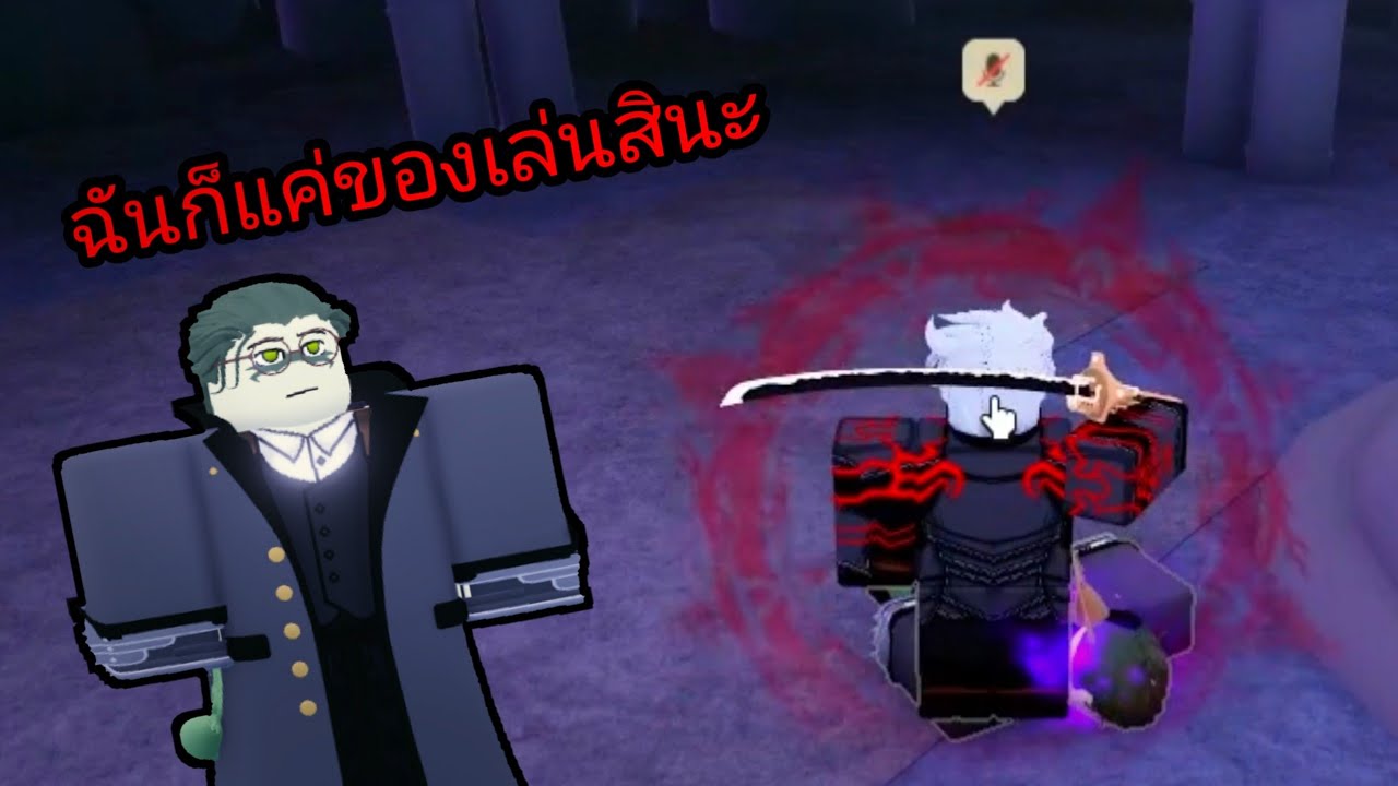 ฆ่า Duke Erisia 20 ตัว ได้ของอะไรบ้างไปดูกัน! | Deepwoken - YouTube