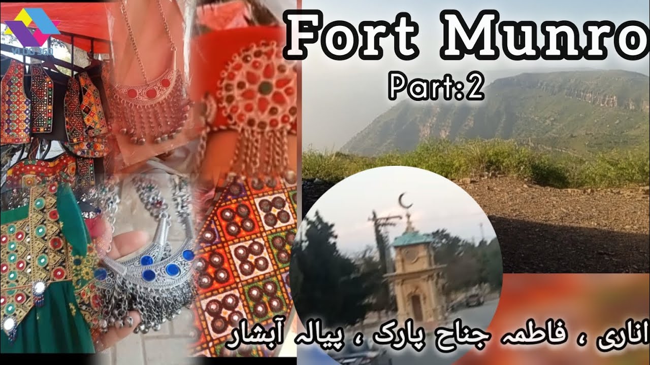 Fort Munro Tour part : 2 | Anari Top | Fort Munro Trip | @V-LOG360 ...