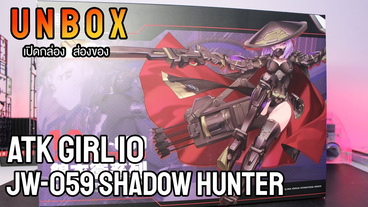 [ เปิดกล่อง ] Unbox ATK Girl 10 JW-059 Shadow Hunter โมเดลสาวน้อยใส่เกราะจากจีน [ E - Model ...