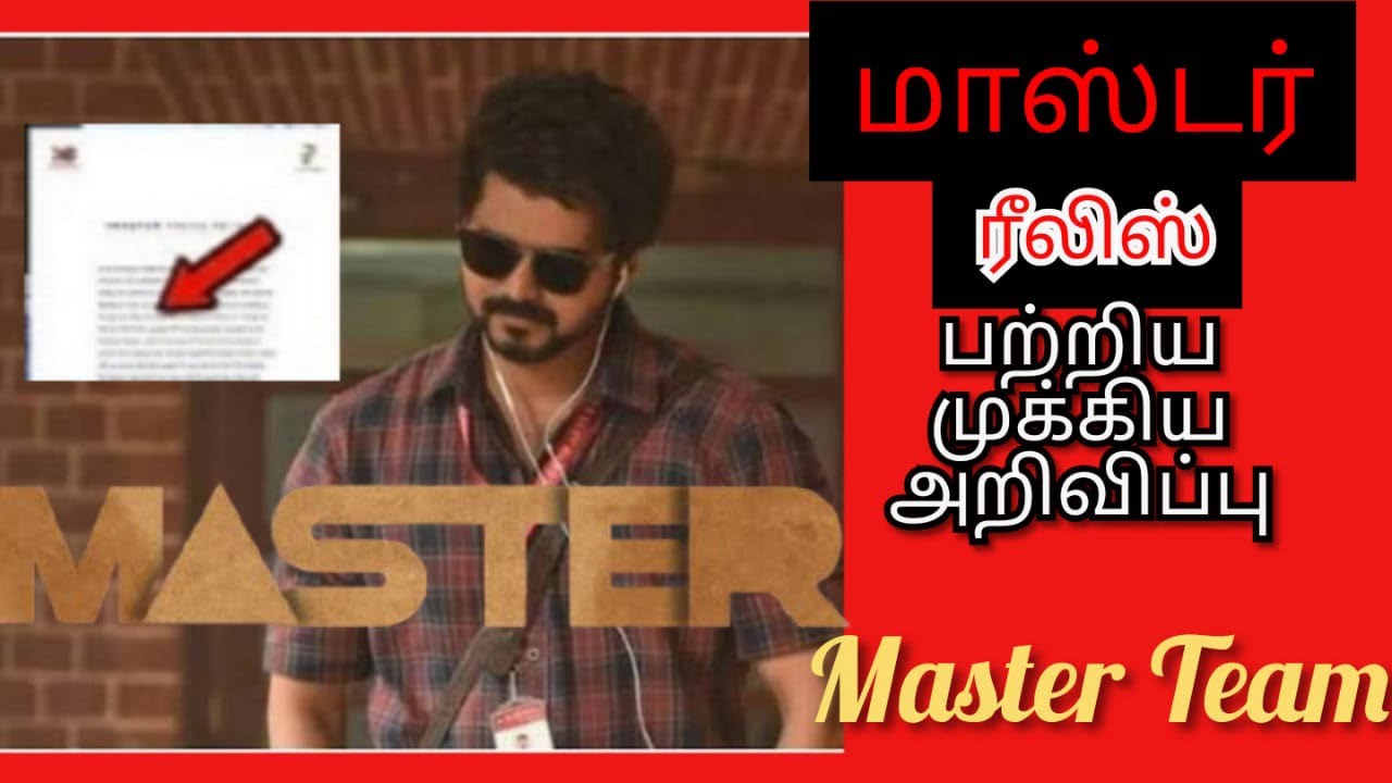 Official Master Release Date/Master team press release/first on our ...