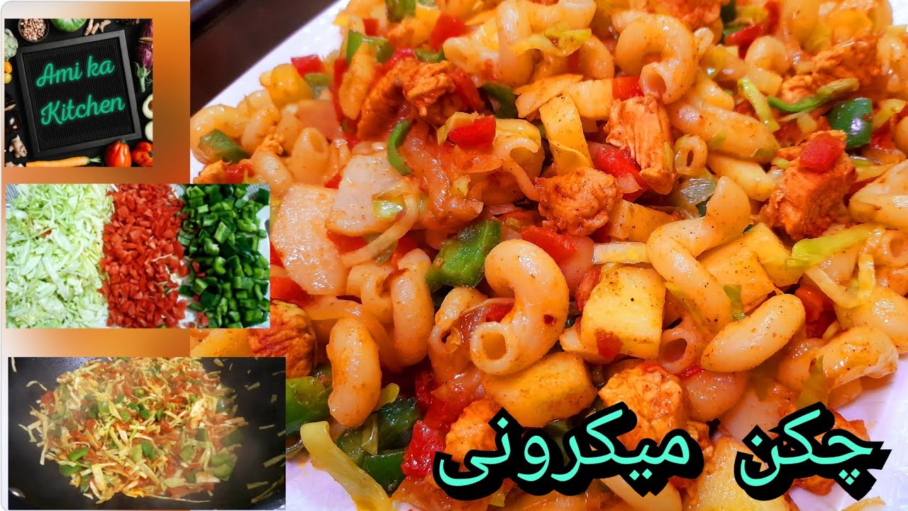 chicken macronies-quick and easy macronies recipe - YouTube