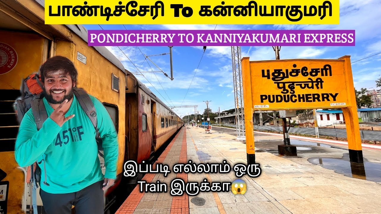 🚂PONDICHERRY TO KANNIYAKUMARI EXPRESS -Train Travel Vlog |Michael Raj ...