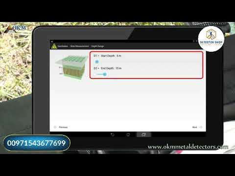 OKM GeoSeeker Tutorial - Part 4: Application Setup - YouTube