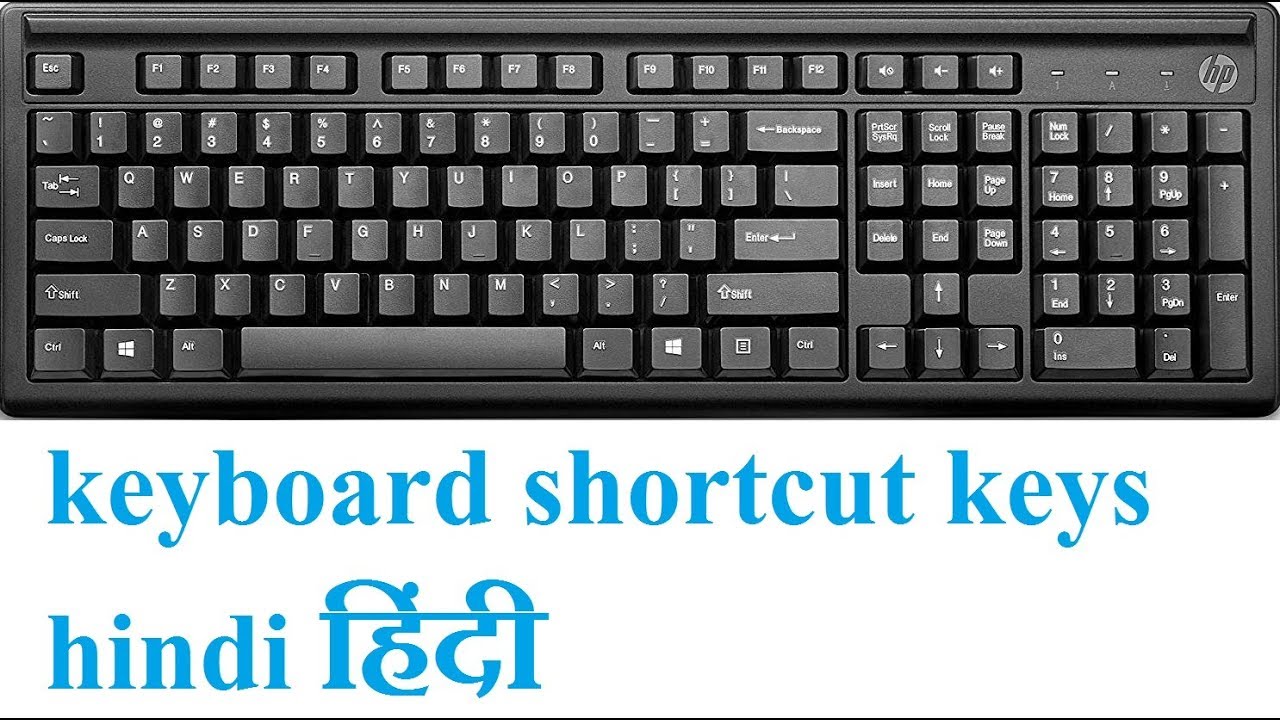 keyboard shortcut keys hindi - YouTube
