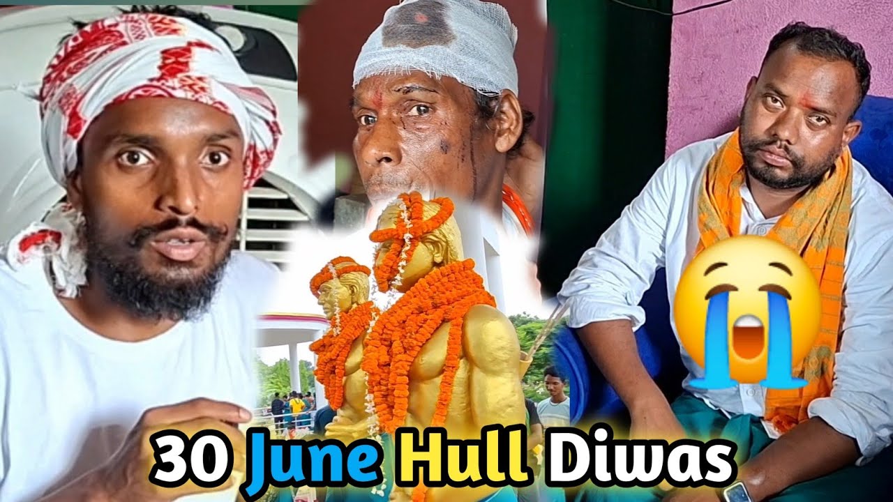 30 June Hull Diwas Bhognadi😭शहीद सिदो कानू का 6 वंशाज🥲Adi दुख कथा/New ...