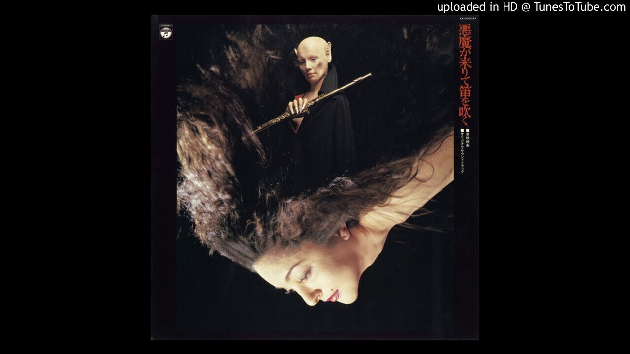 LYSERGICFUNK : Go to West - Hozan Yamamoto - Yu Imai - YouTube