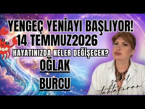 OĞLAK BURCU Yengeç Yeniayı Başlıyor! (Hayatınız da  Neler Değişecek?)#astroloji