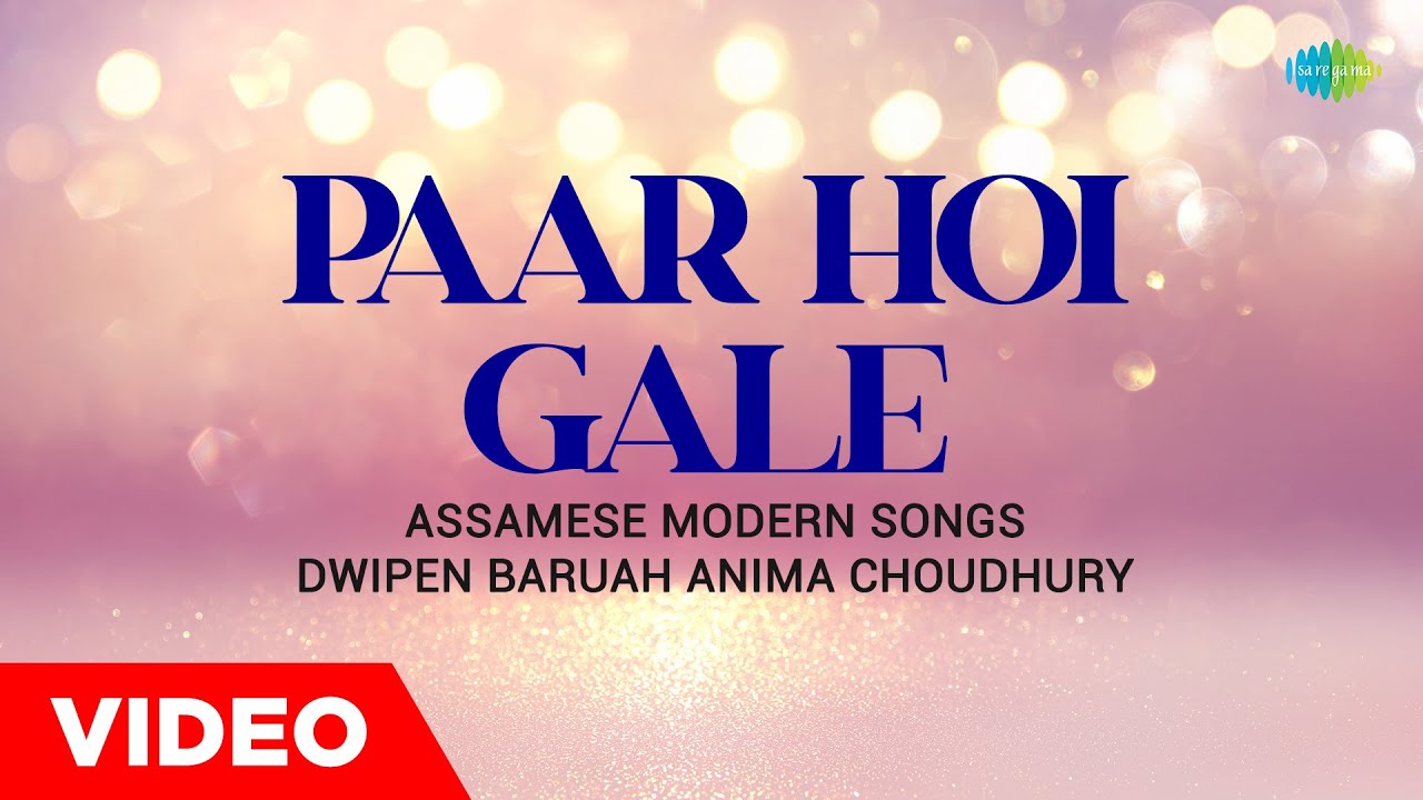 Paar Hoi Gale | Assamese Modern Songs | Dwipen Baruah | Anima Choudhury ...