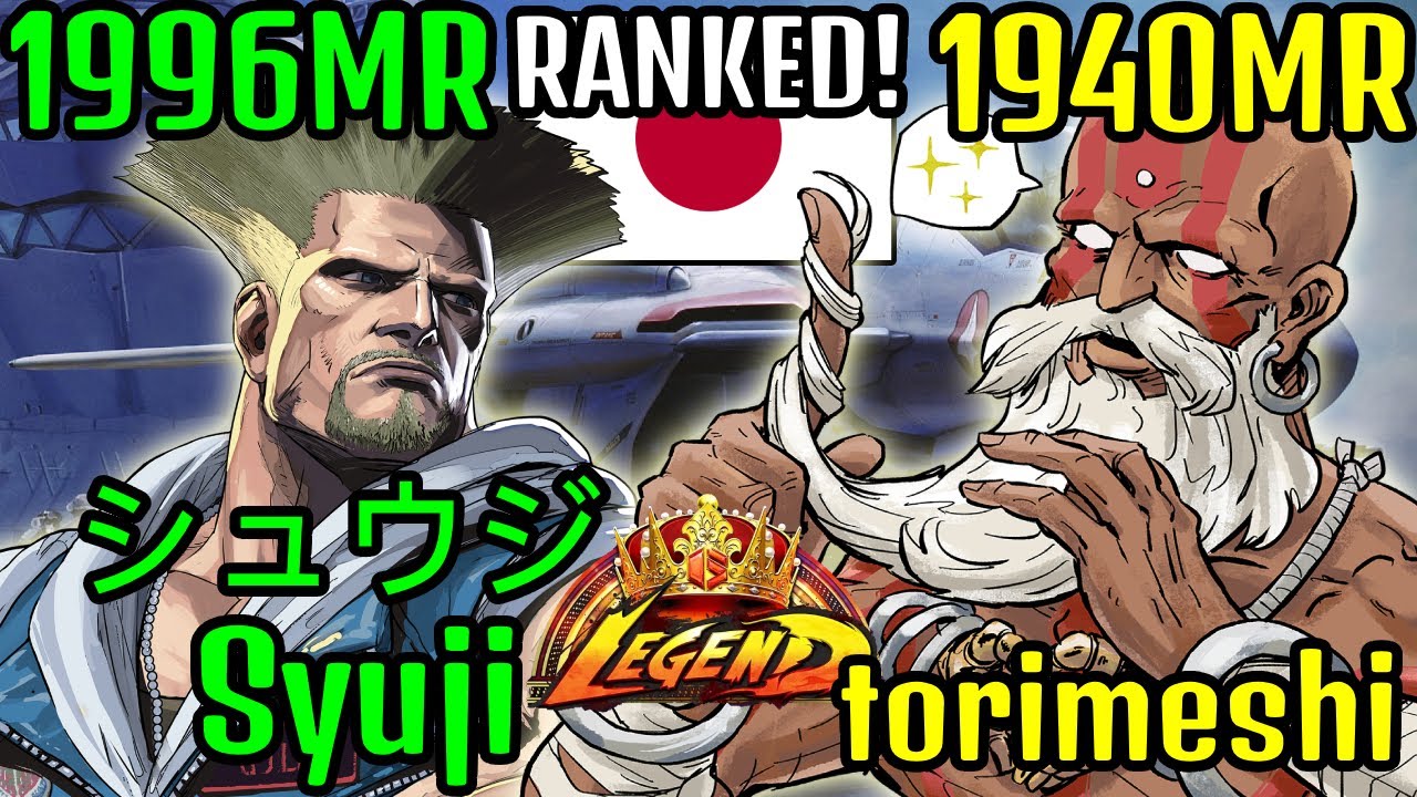 🔥 STREET FIGHTER 6 Syuji シュウジ (GUILE ガイル) VS. torimeshi (DHALSIM ダルシム ...