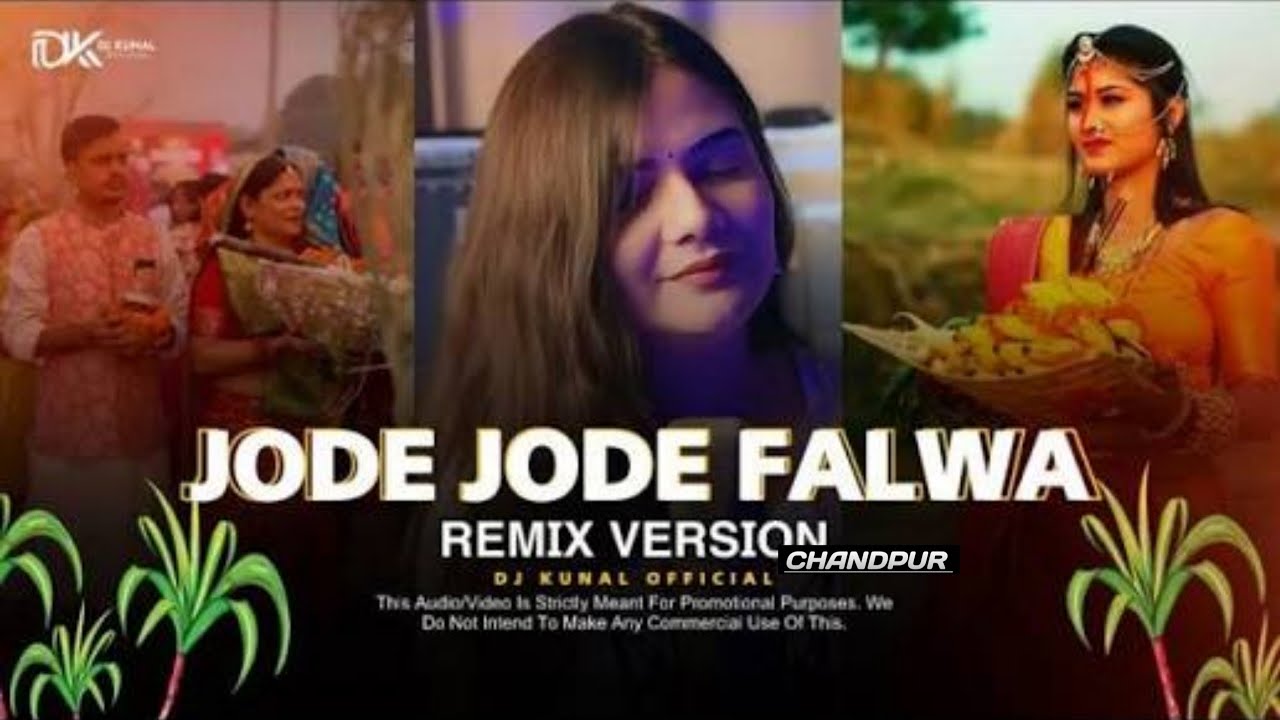 Jode jode Falwa Slow+ Review dj remix songs Hard Bass Dj Muskan Deoghar ...