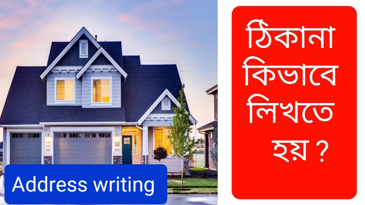 How To Write Your Address Address Writing how-to-write-your-address-address-writing
