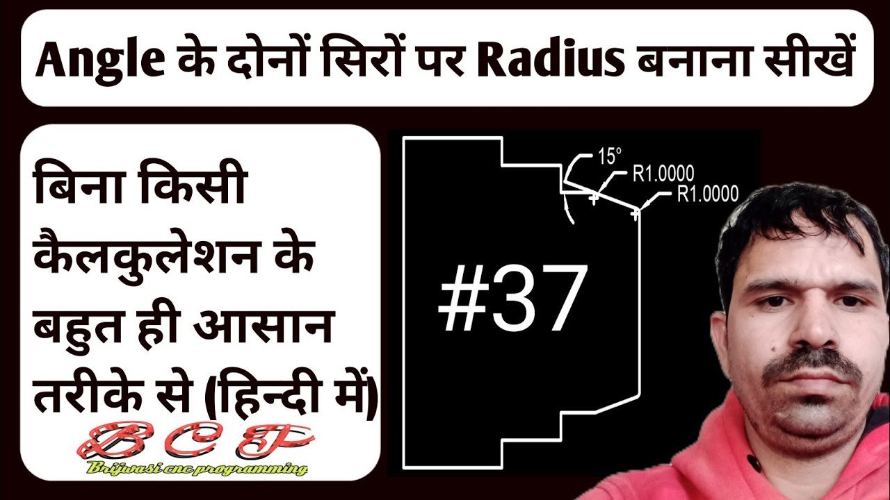 Double Radius On Chamfar। Tapper Radius। #cncmachine - YouTube