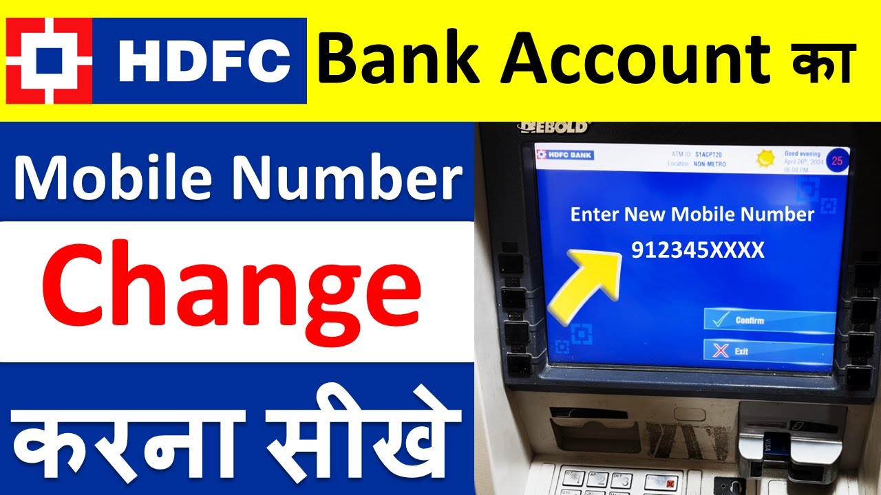 hdfc bank mobile number change | how to change mobile number in hdfc ...