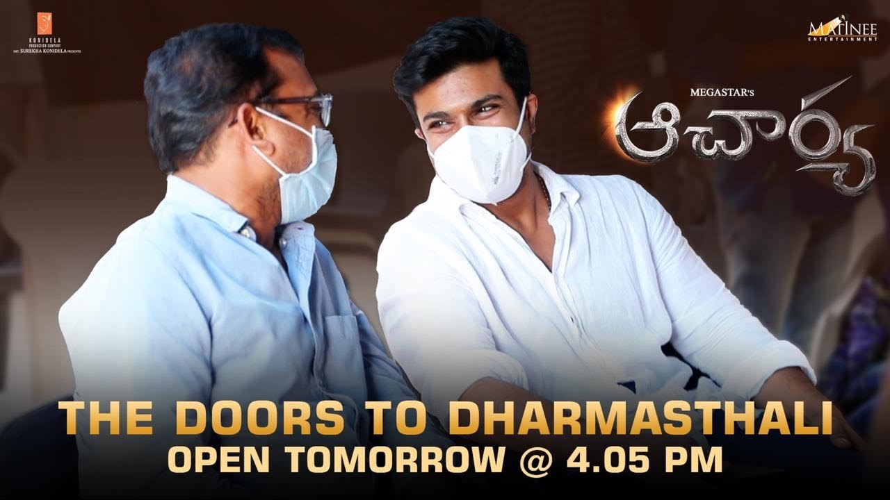 Acharya Teaser Tomorrow - Megastar Chiranjeevi | Koratala Siva ...