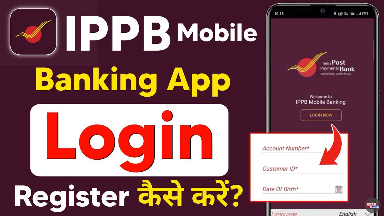 ippb mobile banking login kaise kare 2025 - ippb app me login kaise kare - YouTube