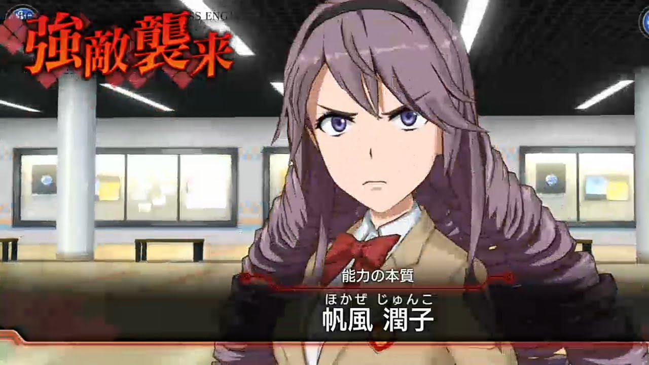 ToAru Imaginary Fest evento GuildWar boss Hokaze Junko Rank 69 y 73 ...