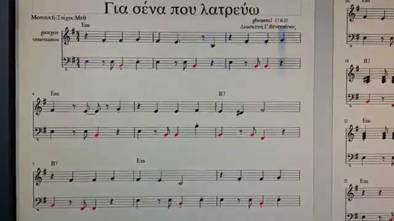 Για σένα πού λατρεύω Stavento - YouTube