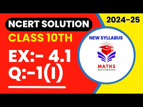 class 10 exercise 4.1 question 1(i) || decoding maths || quadratic ...