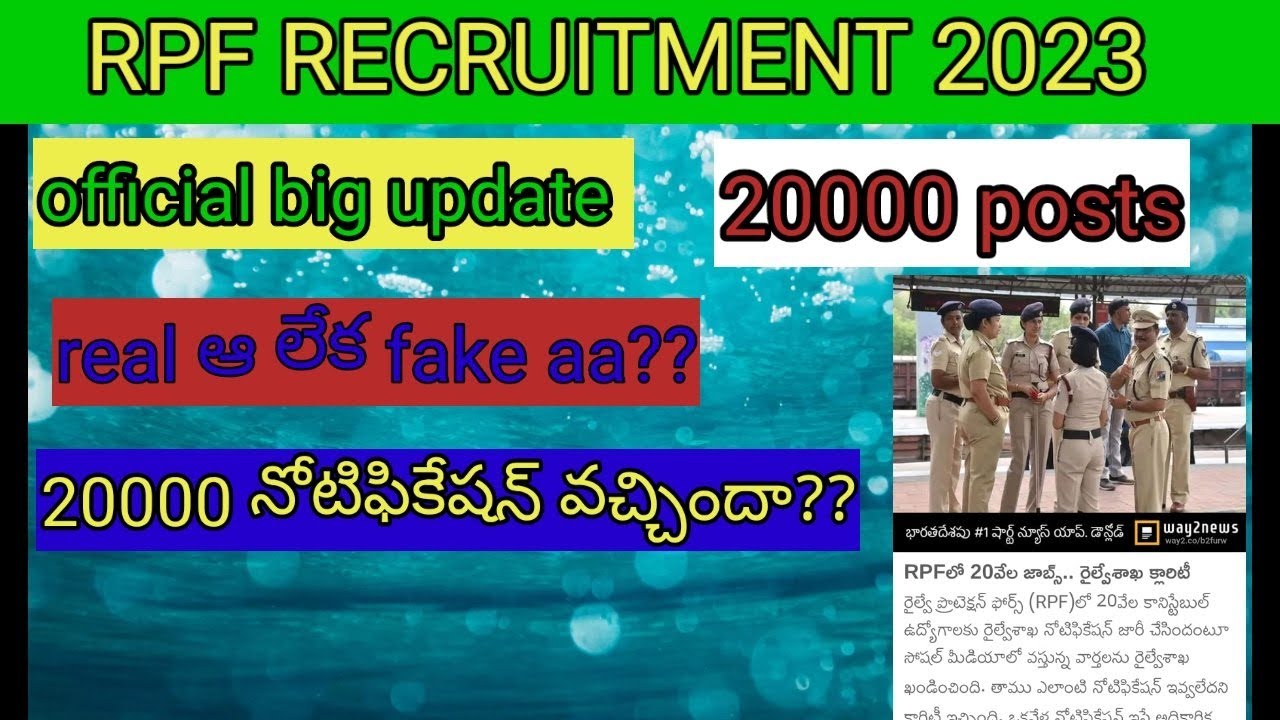@Rkjobsupdate RPF RECRUITMENT UPDATE 2023 POSTS 20000 fake ఆ నిజమా ...