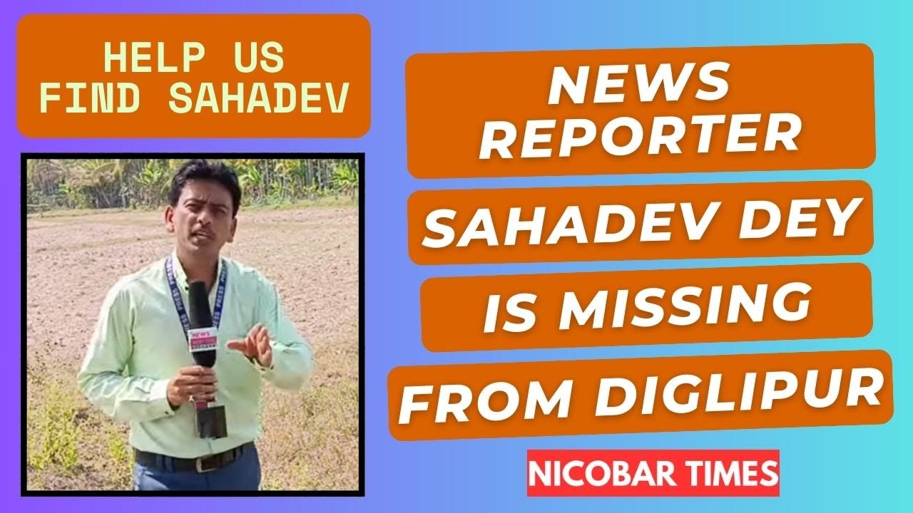 Breaking News: News Reporter Sahadev Dey is Missing from Diglipur | Help Us Find Sahadev - YouTube