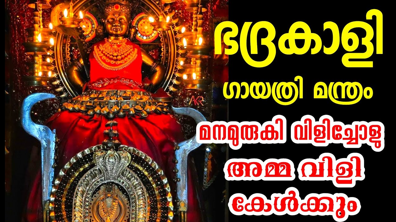 സർവ്വകാര്യ വിജയത്തിനും, എത്രവലിയ പ്രതിസന്ധിയും തരണം ചെയ്യുന്നതിനും ...