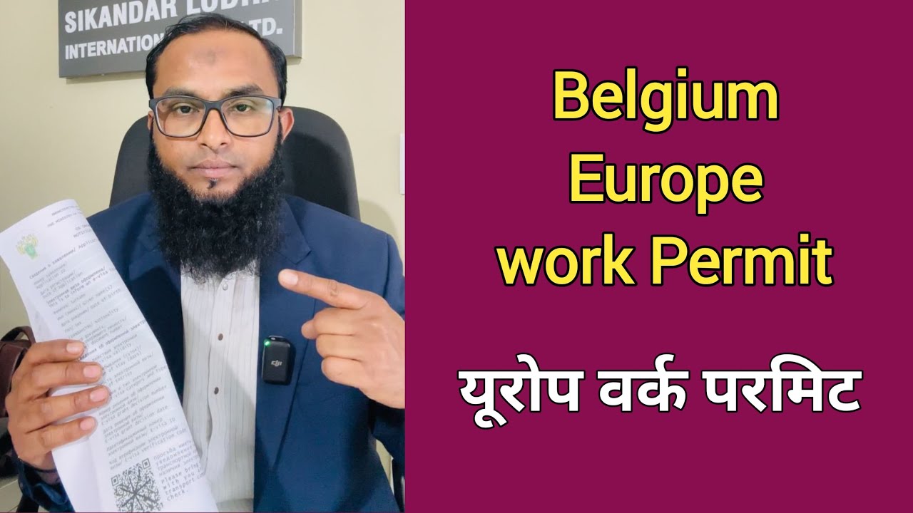 Belgium work permit | Europe visa | schengen visa | #europe #visa # ...