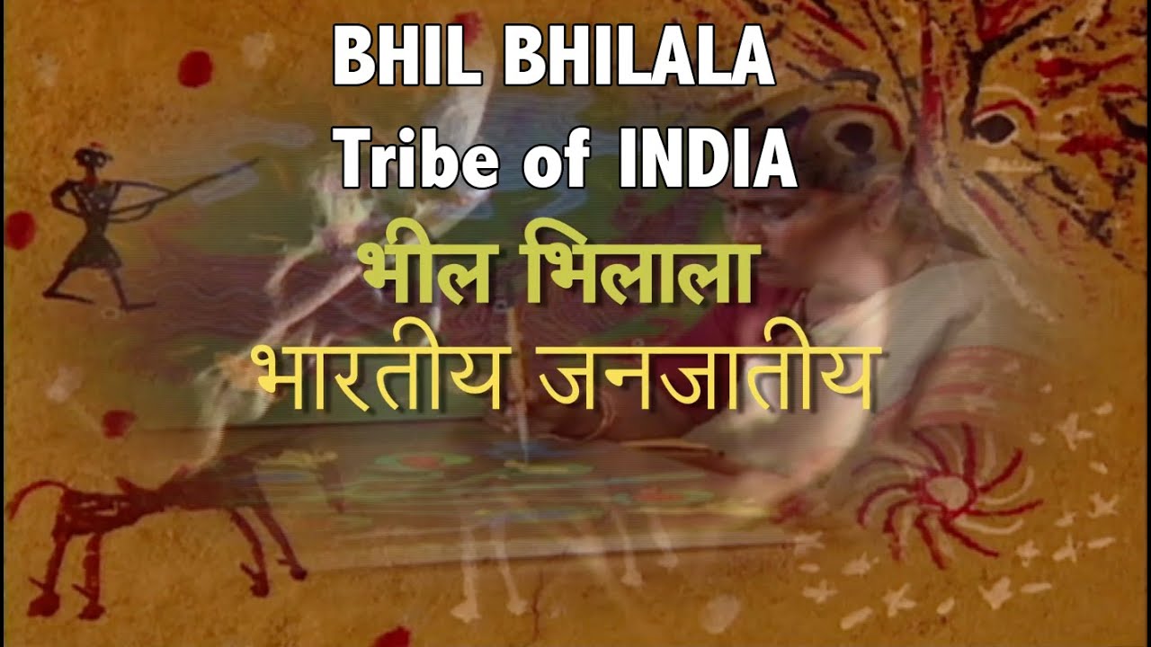 Bhil Bhilala भील जनजाति समूह के संस्कार || Customs Tradition and ...