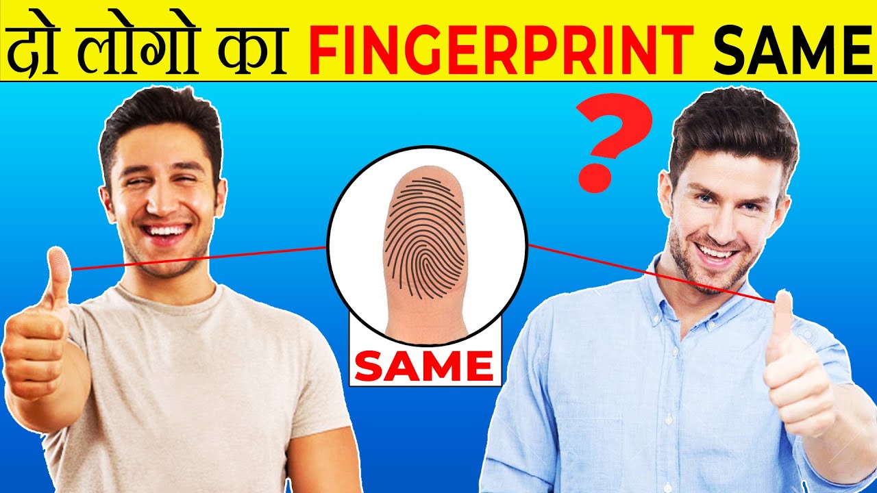 FingerPrint Same 2 Human Fingerprint Same fingerprint-same-2-human-fingerprint-same