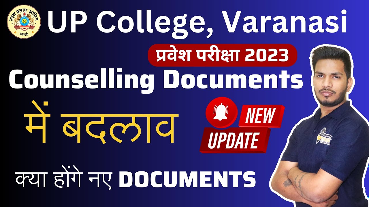 UP College List Of New Document Counselling Documents Up College 2023 up-college-list-of-new-document-counselling-documents-up-college-2023
