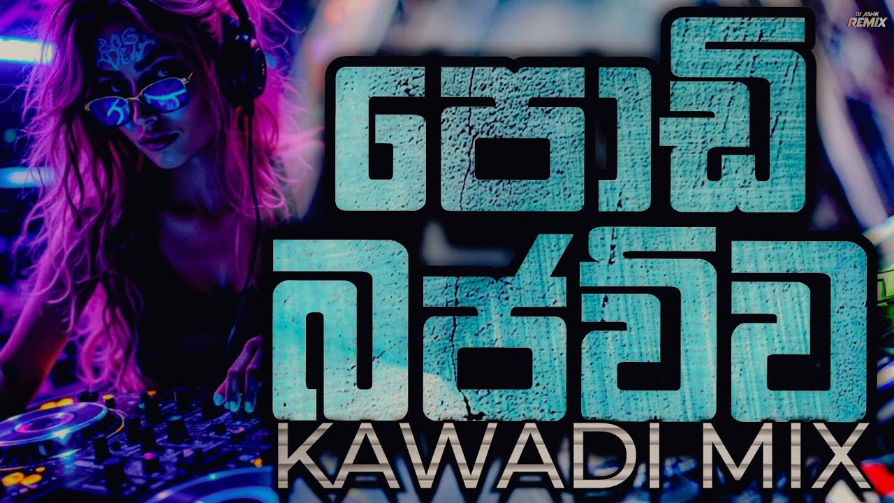 New Sinhala DJ Song Remix | Sinhala DJ | New 6-8 Dance DJ Mix | Hit ...