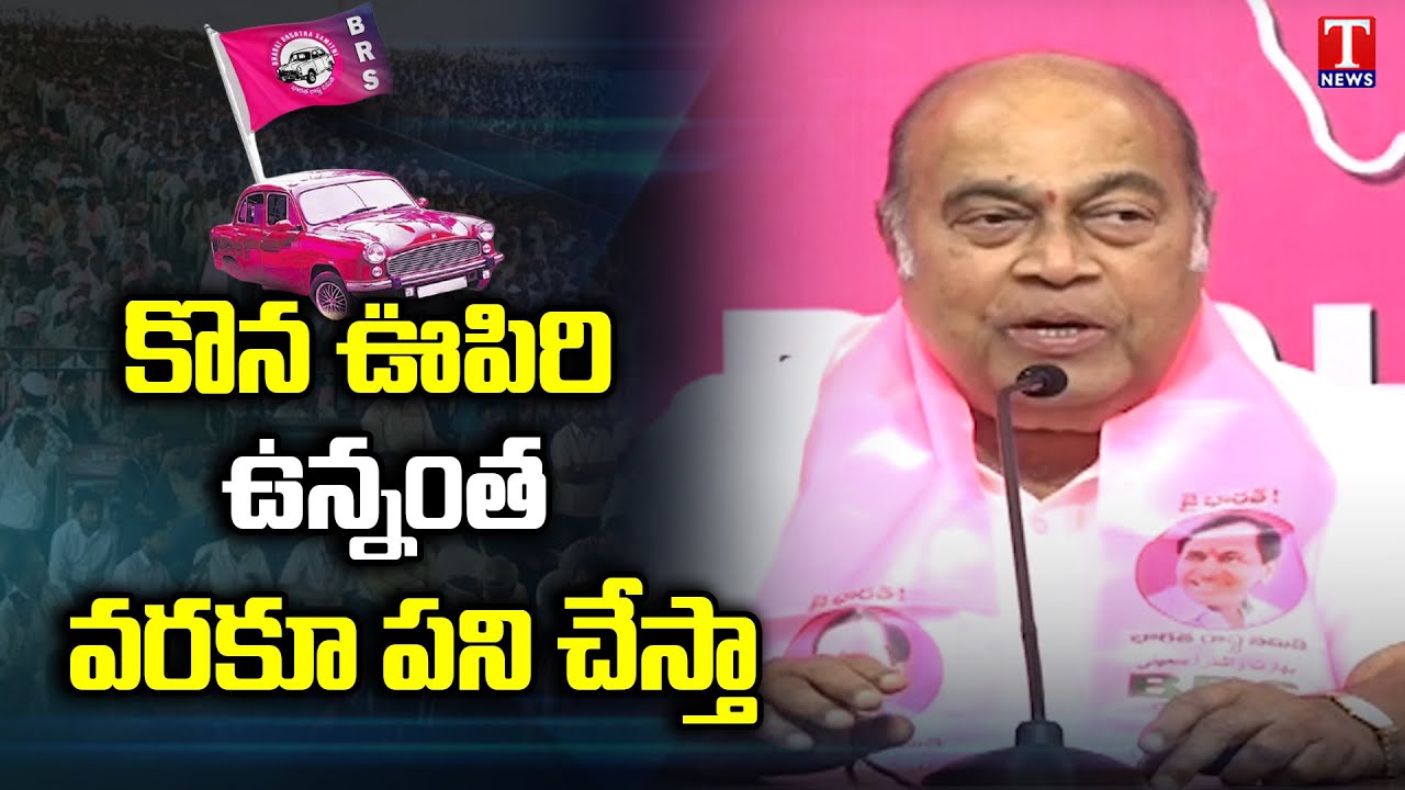 BRS Leader Nagam Janardhan Reddy Fires On Revanth Reddy, Congress Party ...