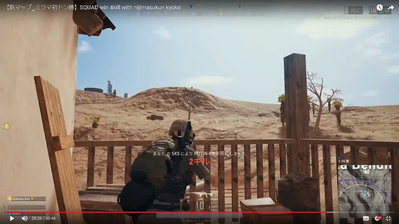 【新マップ‗ミラマ初ドン勝】SQUAD win 4kill with nijimasukun kyoko - YouTube