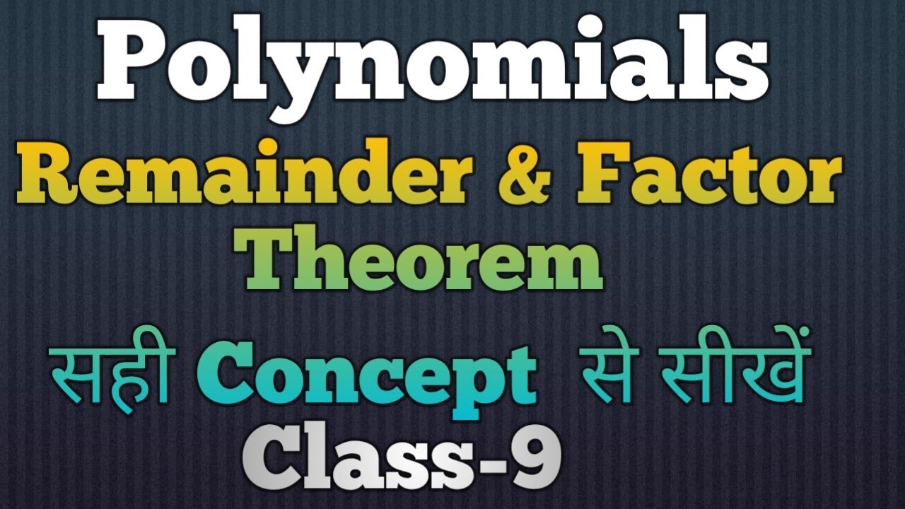 Remainder Theorem & Factor Theorem || Polynomials ||शेषफल प्रमेय Class-9 - YouTube