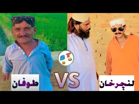 NEW Sindhi Memes video Funny 🤣 | launcher Khan VS toofan طوفانVSلنچرخان ...
