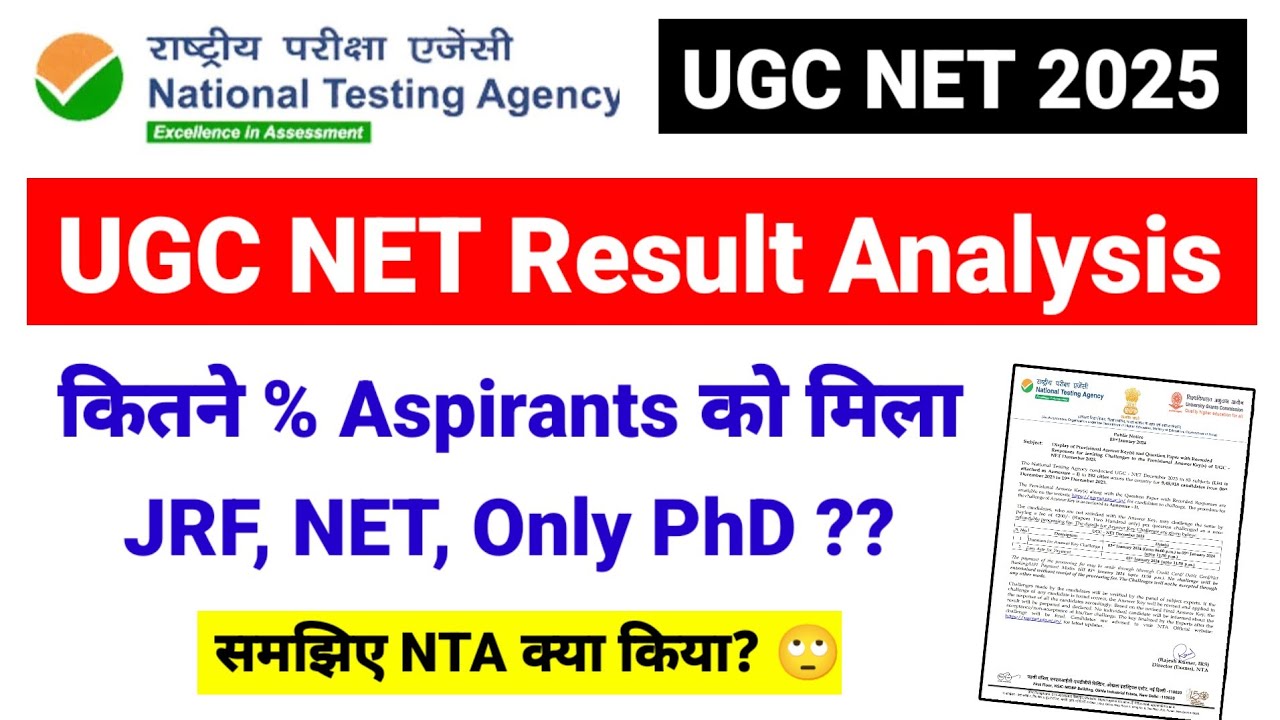 💥UGC NET Result Analysis | Highest Cutoff Ever | UGC NET Result June ...