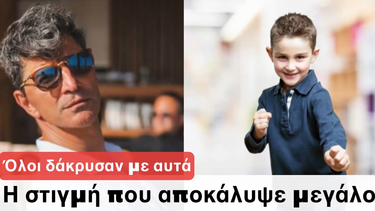 Σάκης Ρουβάς – Η εξομολόγηση που πάγωσε τους θαυμαστές του - YouTube