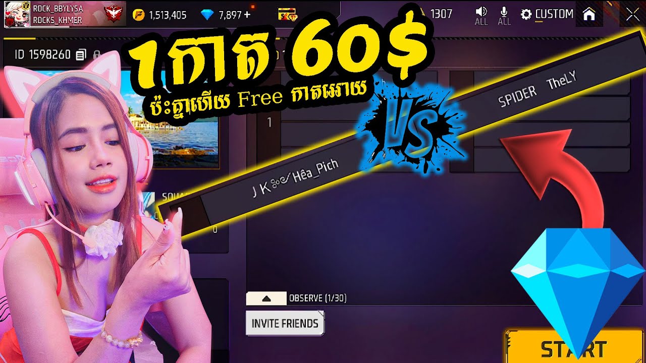 💥Cute LYSA Gaming💥គីឡូលំដាប់ប្រទេស 🥇មួយកាត 60$ Hea_Pich Vs TheLy - YouTube
