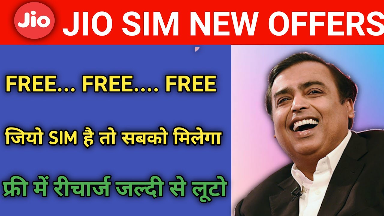 |Jio Sim New Offers| Jio Sim New Offer Today| Jio Free Recharge| - YouTube