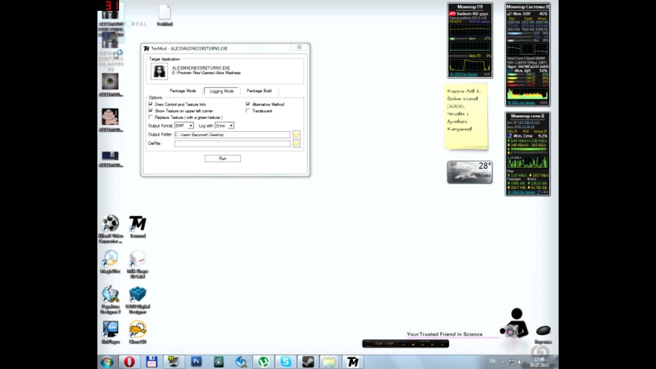 Платья для A:MR в TexMod - YouTube