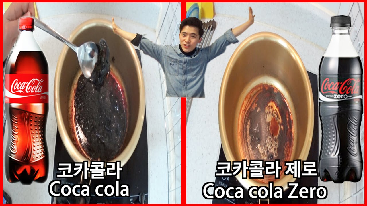허팝 [콜라 VS 제로콜라 끓이기 비교체험] (What happens when you boil Coca Cola vs Coca ...