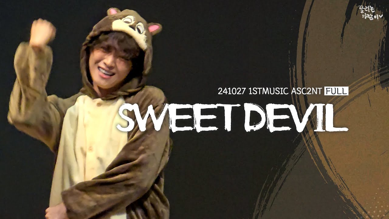 'Sweet Devil' (Full) | 241027 퍼스트뮤직 1ST MUSIC 팬사인회 - YouTube