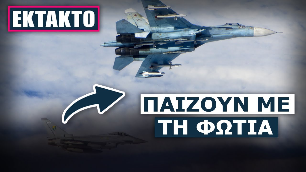 Παραλίγο θερμό επεισόδιο κατά τη διάρκεια επίθεσης Ρωσικών drones στην ...