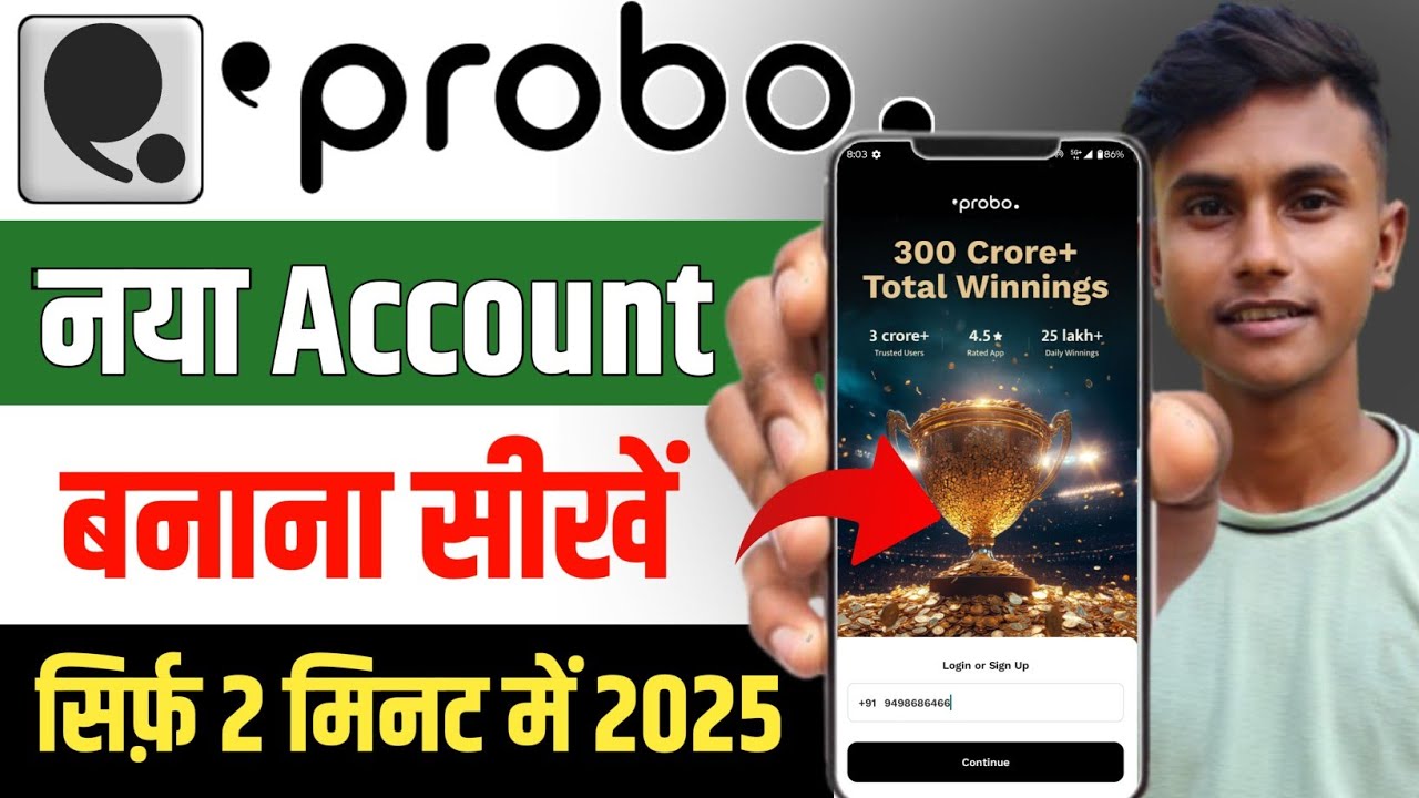 probo Account kaise banaye 2025 me | How to create probo Account 2025 | probo me id kaise banaye ...