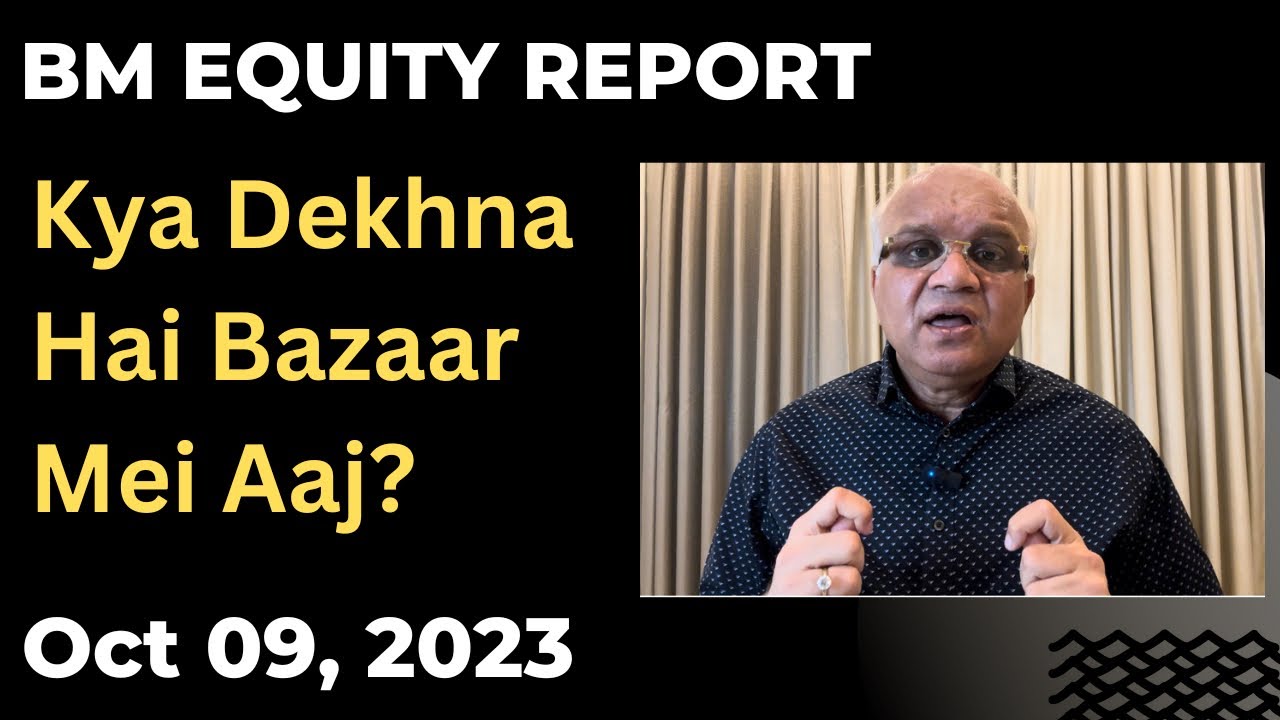BM Equity Report: Kya Dekhna hai Bazaar Mai Aaj? - YouTube