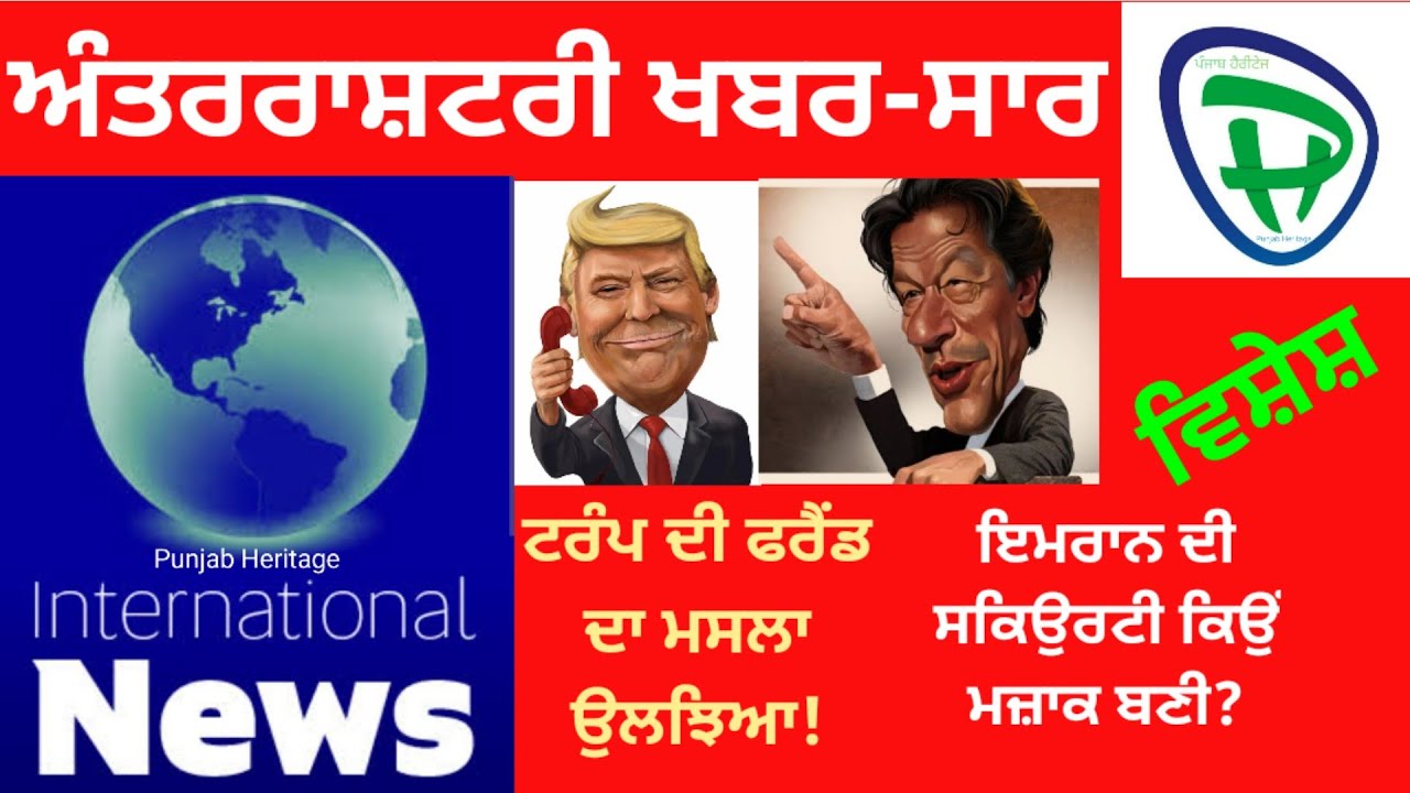 Uncovering the Shocking Truth Behind Imran Khan's "Joke" Security - YouTube