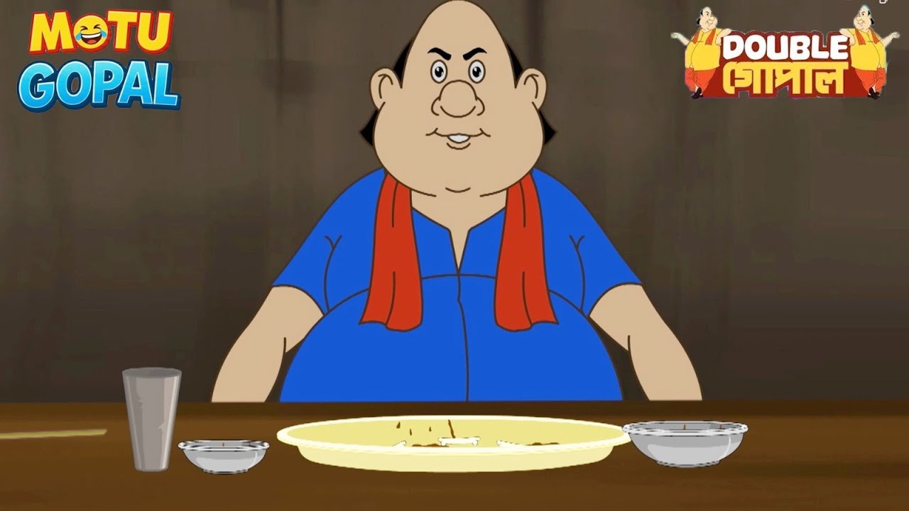 গোপালের ক্ষুধা | Gopal Bhar New Episodes | Double Gopal | Gopal Dada - YouTube