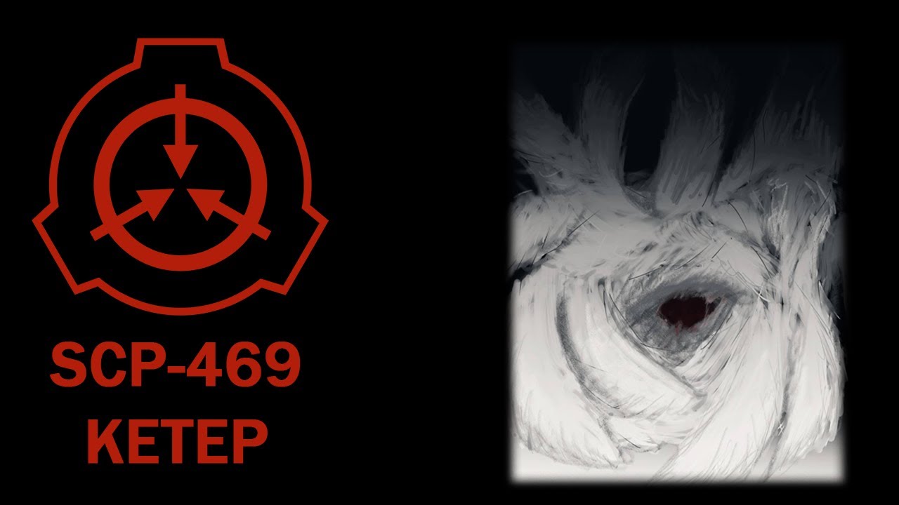 SCP-469 || МНОГОКРЫЛЫЙ АНГЕЛ - YouTube